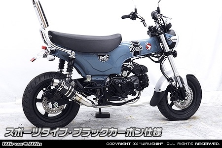 WirusWin 運動型短版全段排氣管 DAX125 (22-)【非認證管、需自主送驗】 [dax125_8bj_jb04_short_spo_b_carbon]