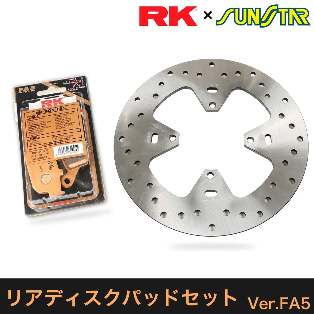 SUNSTAR PREMIUM RACING 後碟盤 + 來令片組 (BRR-046011)| Webike摩托百貨