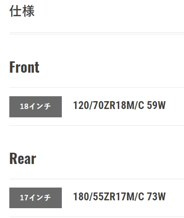 Webike | DUNLOP ダンロップ D209 【180/55ZR17 M/C 73W(BW) TL】 タイヤ CB1100 RS ...