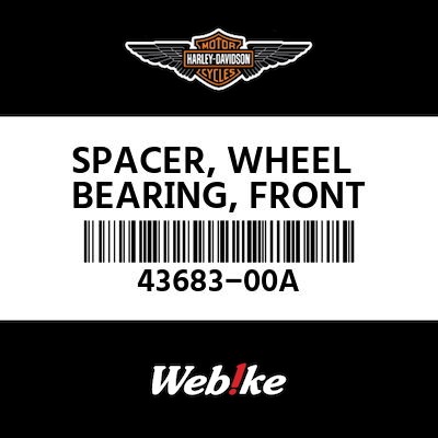 HARLEY-DAVIDSON SPACER， WHEEL BEARING， FRONT 43683-00A (43683-00A ...