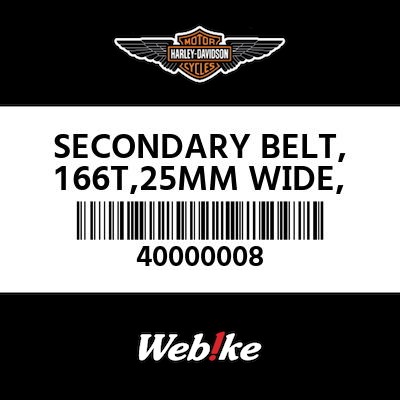HARLEY-DAVIDSON SECONDARY BELT，166T，25MM WIDE， 40000008 [40000008]