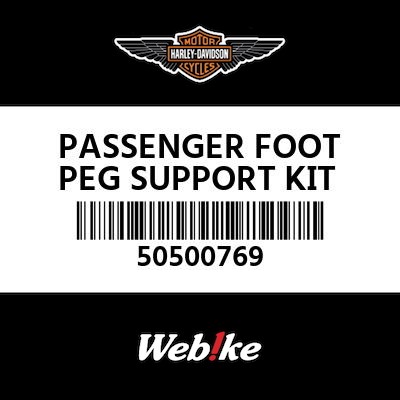 HARLEY-DAVIDSON PASSENGER FOOTPEG SUPPORT KIT 50500769 (50500769 ...