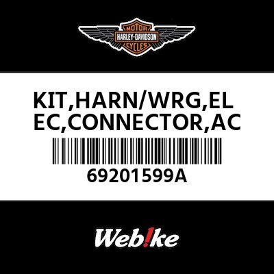 HARLEY-DAVIDSON KIT，HARN／WRG，ELEC，CONNECTOR，AC 69201599A (69201599A ...