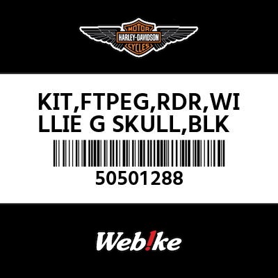 HARLEY-DAVIDSON KIT，FTPEG，RDR，WILLIE G SKULL，BLK 50501288 (50501288 ...