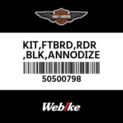 HARLEY-DAVIDSON KIT，FTBRD，RDR，BLK，ANNODIZE 50500798 [50500798]