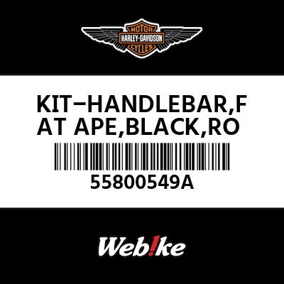 HARLEY-DAVIDSON KIT-HANDLEBAR，FAT APE，BLACK，RO 55800549A (55800549A ...