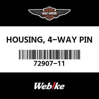 HARLEY-DAVIDSON HOUSING， 4-WAY PIN 72907-11 [72907-11]