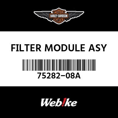 HARLEY-DAVIDSON FILTER MODULE ASY 75282-08A [75282-08A]