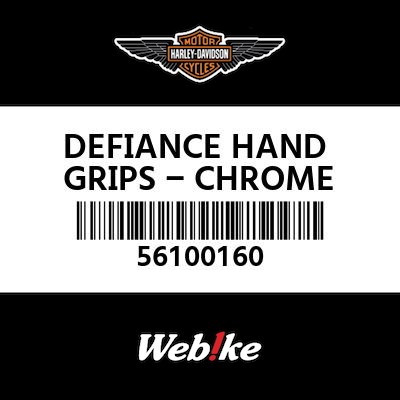 HARLEY-DAVIDSON DEFIANCE HAND GRIPS - CHROME 56100160 (56100160 ...