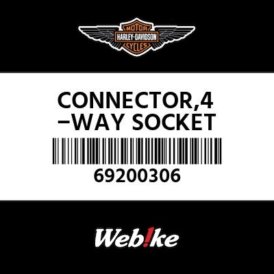HARLEY-DAVIDSON CONNECTOR，4-WAY SOCKET 69200306 [69200306]
