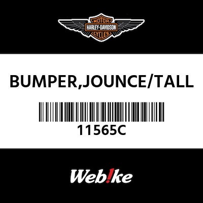 HARLEY-DAVIDSON BUMPER，JOUNCE／TALL 11565C (11565C)| Webike摩托百貨