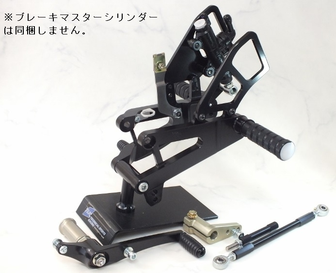 TSR 2段可調腳踏後移套件 [5002P-P40-B1BK0]