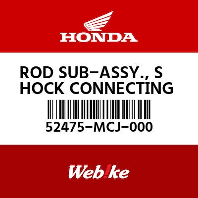 HONDA原廠零件 連桿總成 【ROD SUB-ASSY.， SHOCK CONNECTING 52475-MCJ-000 ...