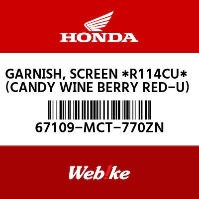 HONDA原廠零件 飾板 【GARNISH， SCREEN *R114CU* (CANDY WINE BERRY RED-U) 67109 ...