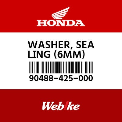 HONDA原廠零件 墊片 【WASHER，SEALING (6mm) 90488-425-000】 [90488425000]