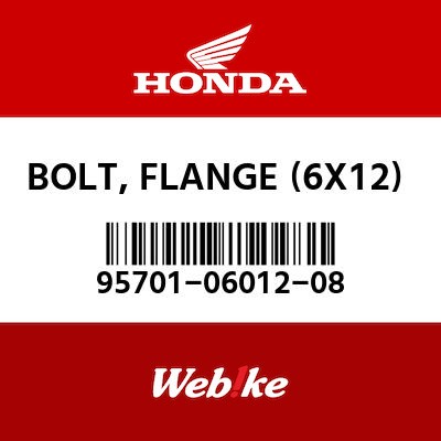 HONDA原廠零件 法蘭螺栓 (6X12) 【BOLT， FLANGE (6X12) 95701-06012-08 ...