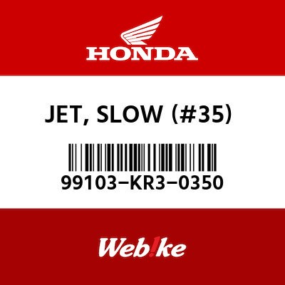 HONDA原廠零件 油嘴 【JET， SLOW (#35) 99103-KR3-0350】 [99103KR30350]