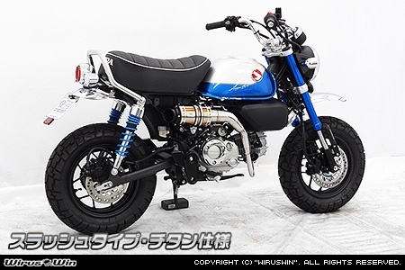 WirusWin 高繞排氣管 (monky125_jb03_up_slash_titan)| Webike摩托百貨