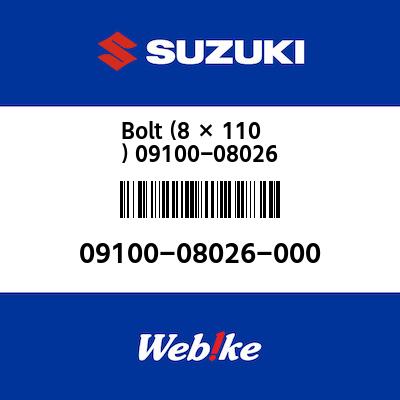 SUZUKI原廠零件 螺帽(8×110) 【09100-08026-000】 (09100-08026-000)| Webike摩托百貨