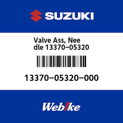 SUZUKI原廠零件 三角油針總成【13370-05320-000】 (13370-05320-000)| Webike摩托百貨