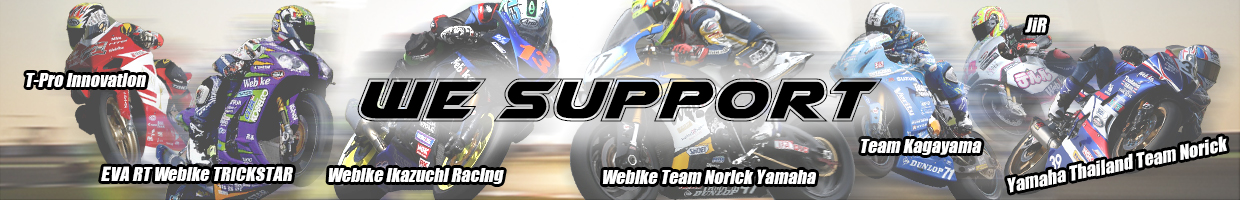 일본 메이커의 오토바이 부품 및 액세서리 - Webike