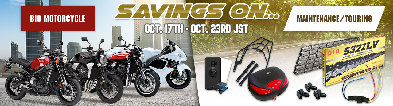 일본 메이커의 오토바이 부품 및 액세서리 - Webike