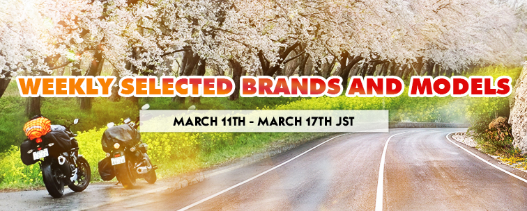 Webike Japan - Special Deal