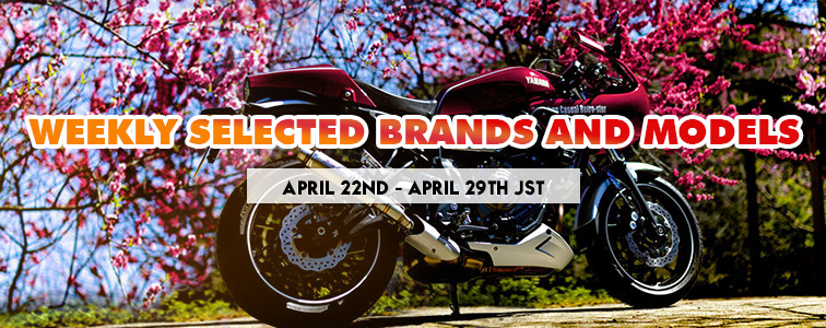 Webike Japan - Special Deal