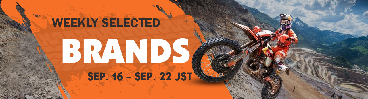 일본 메이커의 오토바이 부품 및 액세서리 - Webike
