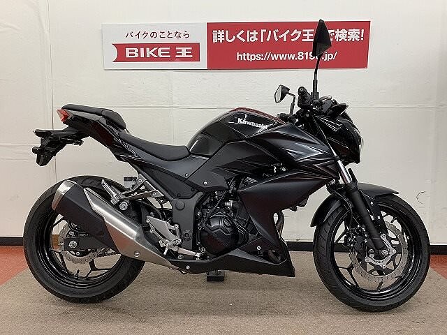 カワサキ Z250FS バイク買取相場 査定価格表