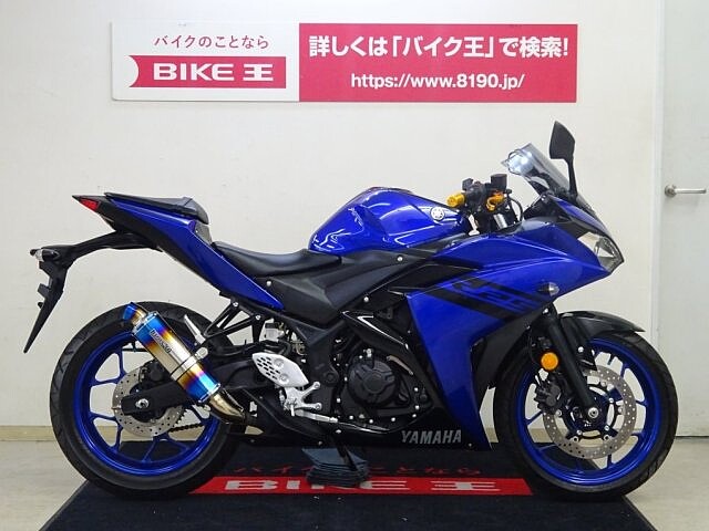 YZF-R25/ヤマハ YZF-R25A BEAMSサイレンサー グリップヒーター【マ…の販売情報 バイク王 小山店｜ウェビック バイク選び
