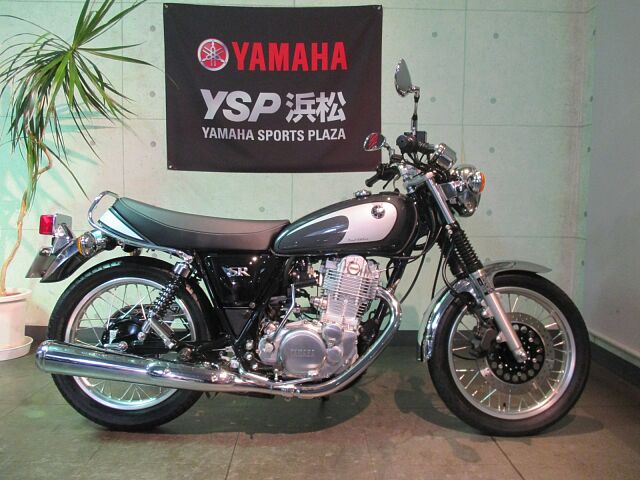 SR400/ヤマハ/YAMAHA SR400 YSP優良中古車 3ヶ月又は5000キロ保証 | Zuttoride Market（ずっとライドマーケット）