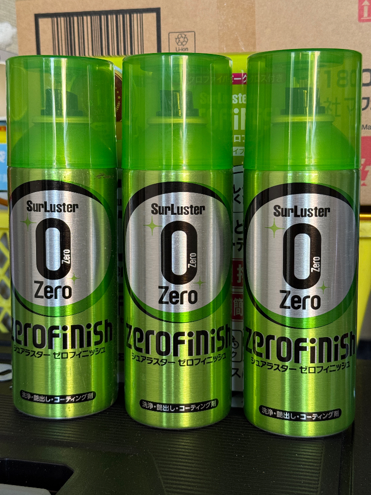 YAMAHA セロー 250 SurLuster:シュアラスター ゼロフィニッシュを使った、スズキだけど山派さんのバイク用品インプレッションです。バイク用品レビュー、口コミ、適合情報、コスパや ...