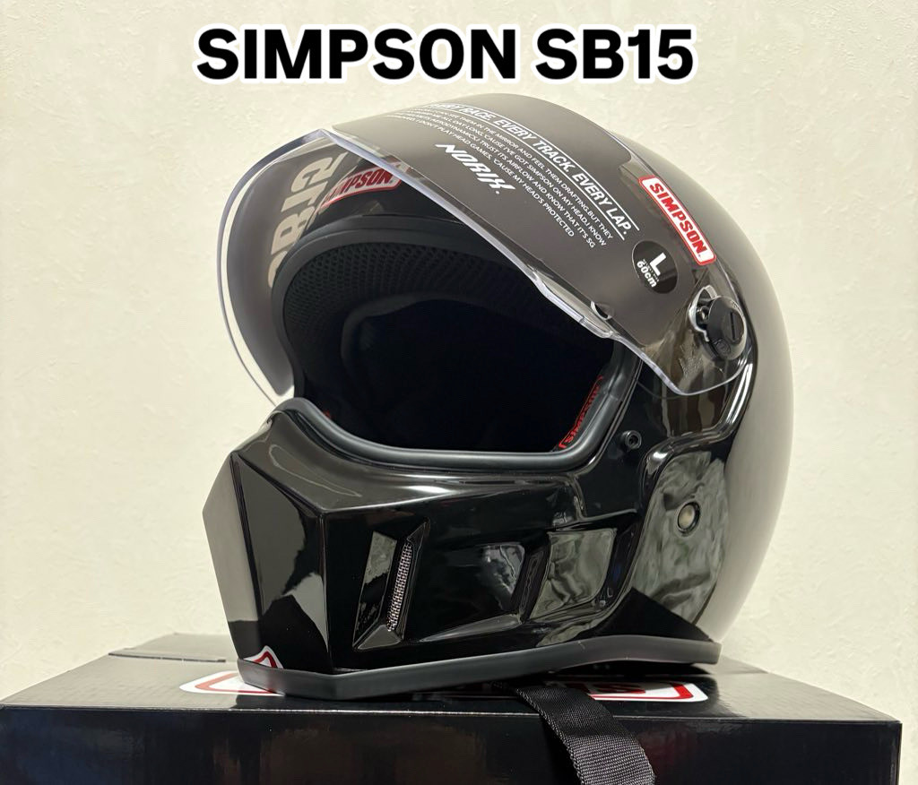 SIMPSON NORIX:シンプソンノリックス SB15 ヘルメットを使った、カプシンさんのバイク用品インプレッションです。バイク用品レビュー、口コミ、適合情報、コスパや性能評価は「ウェビック」
