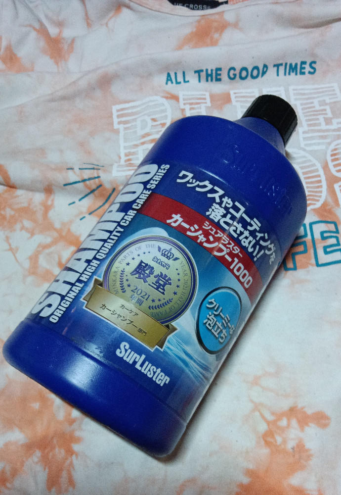 Sonota その他 SurLuster:シュアラスター カーシャンプー1000を使った、ヒロさんのバイク用品インプレッションです。バイク用品レビュー、口コミ、適合情報、コスパや性能評価は「ウ ...