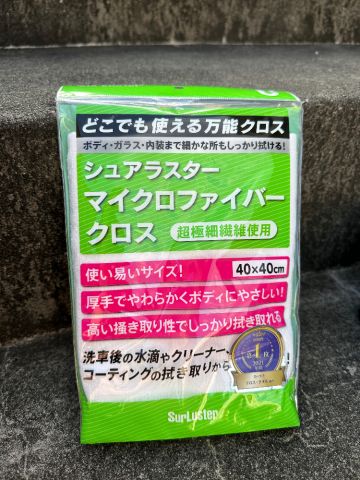 KAWASAKI ニンジャ 250 SurLuster:シュアラスター マイクロファイバークロスを使った、Ridomiさんのバイク用品インプレッションです。バイク用品レビュー、口コミ、適合情報 ...