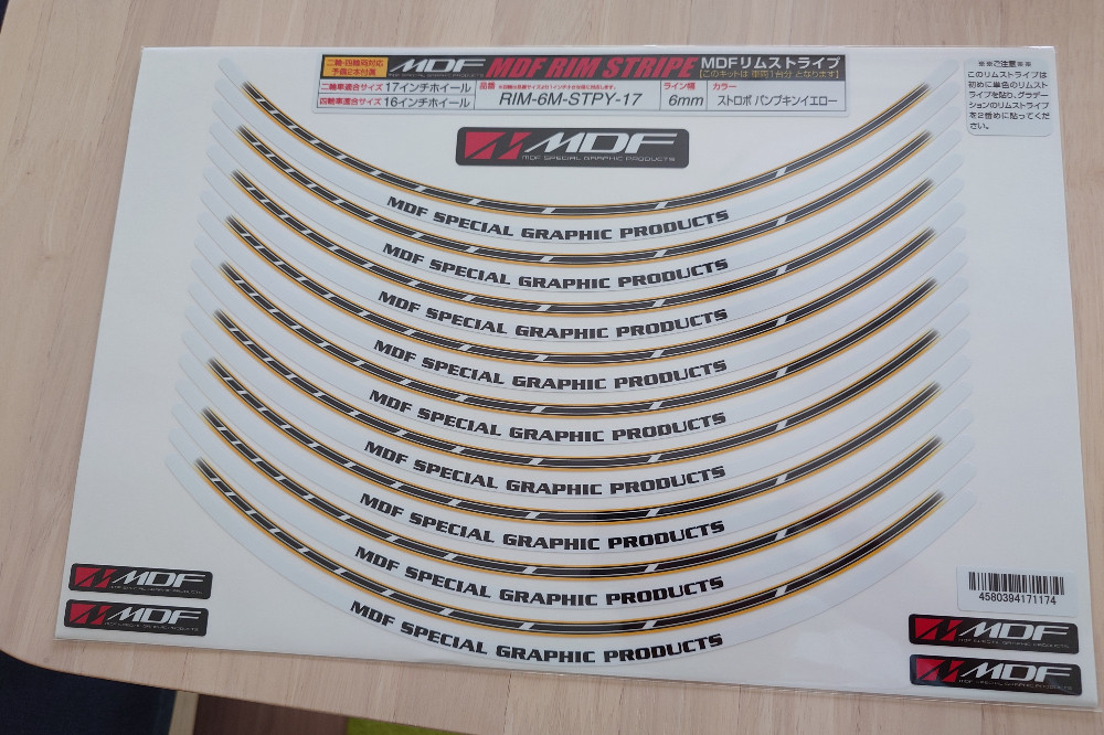 YAMAHA XSR900 GP MDF:エムディーエフ ストロボ リムストライプを使った、⇒ しんさんのバイク用品インプレッションです ...