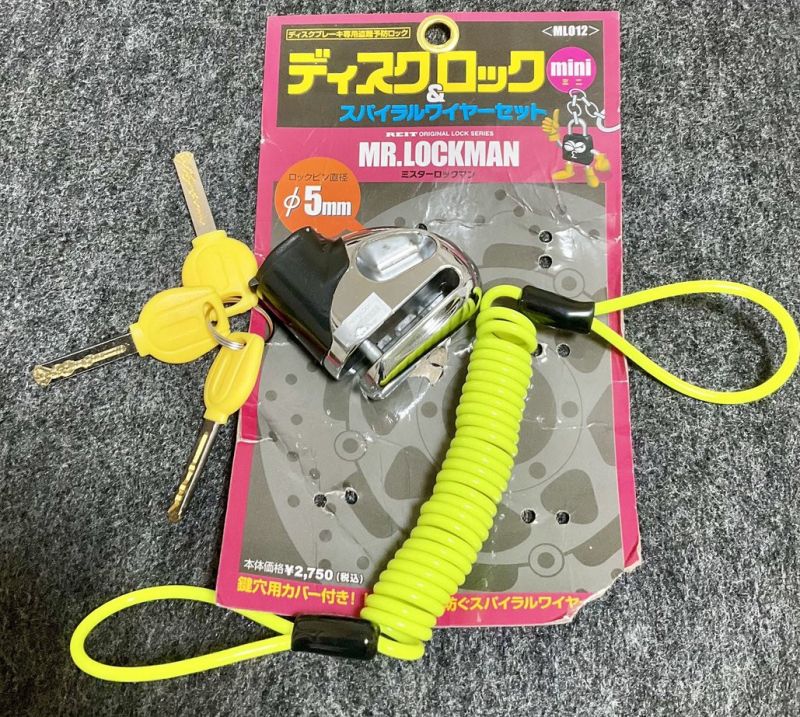 SUZUKI SV400 MR.LOCKMAN:ミスターロックマン ML-012 ディスクロック・ミニを使った、ウェビックは世界一さんのバイク ...