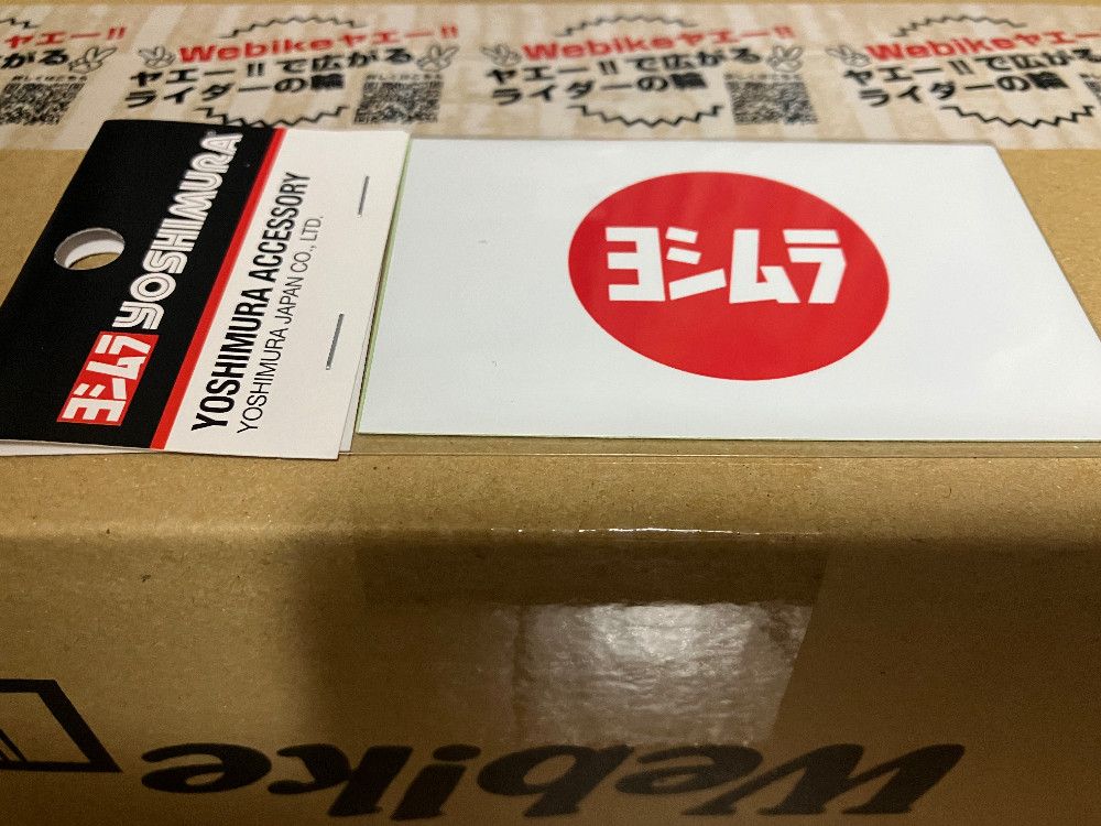 KAWASAKI Z900RS YOSHIMURA:ヨシムラ Flag of japan ステッカーを使った、まさくんさんのバイク用品インプレッションです。バイク用品レビュー、口コミ、適合情報 ...