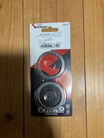 YAMAHA SR400 KITACO:キタコ エキゾーストマフラーガスケット2個入りを使った、ゆうぱぱさんのバイク用品インプレッションです。バイク用品レビュー、口コミ、適合情報、コスパや性能 ...