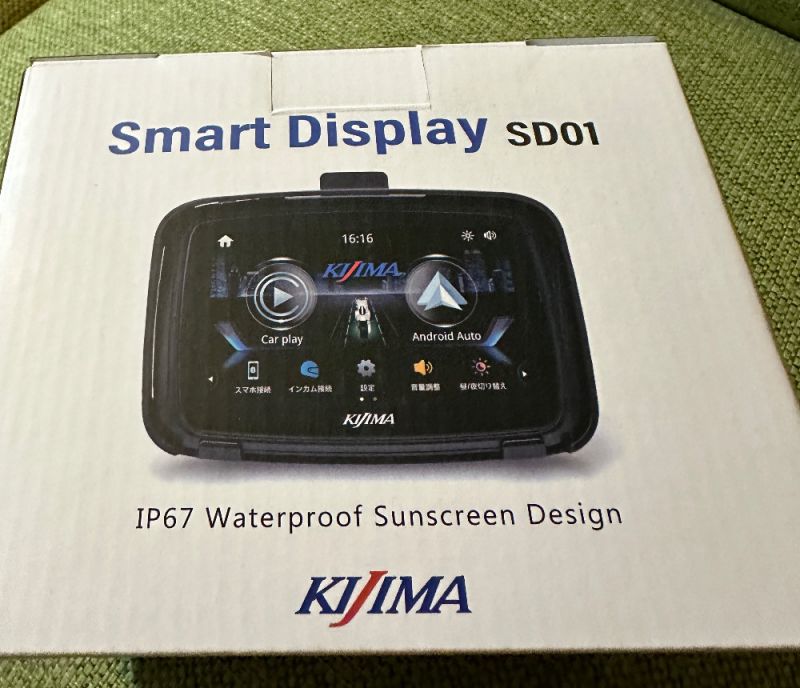 KAWASAKI ニンジャ 250 KIJIMA:キジマ SD01 バイク用スマートディスプレイを使った、Ridomiさんのバイク用品インプレッションです。バイク用品レビュー、口コミ、適合情報 ...