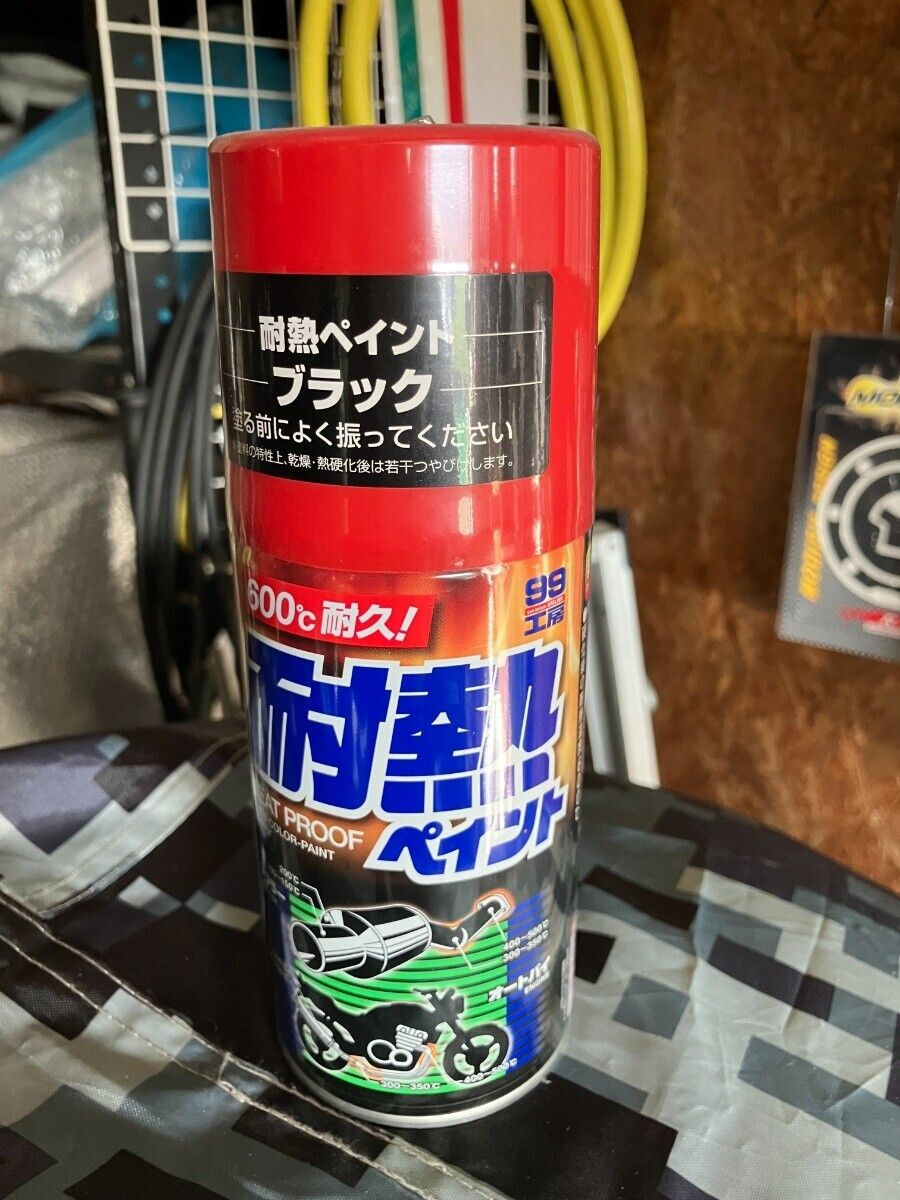 YAMAHA セロー225WE SOFT99:ソフト99 99工房 耐熱ペイントを使った、あまぐりさんのバイク用品インプレッションです。バイク ...