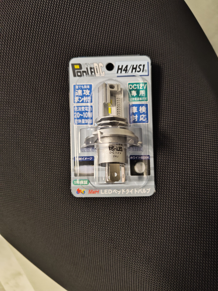 YAMAHA アクシス Z M&H マツシマ:エムアンドエイチマツシマ PonLED DC H4 ヘッドライトバルブを使った、Dmakotoさんのバイク用品インプレッションです。バイク用品 ...