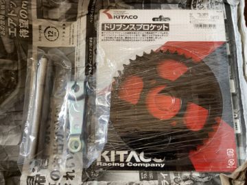 HONDA スーパーカブ90 KITACO:キタコ ドリブンスプロケット (リア)を使った、がわさんのバイク用品インプレッションです。バイク用品レビュー、口コミ、適合情報、コスパや性能評価は ...